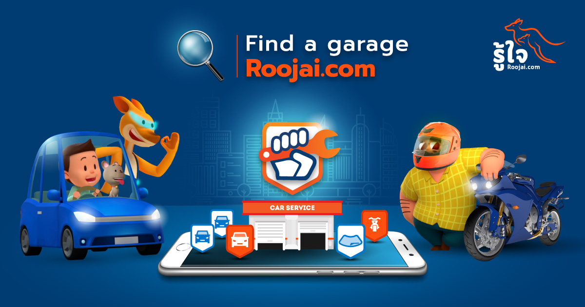 Find a garage | Roojai.com