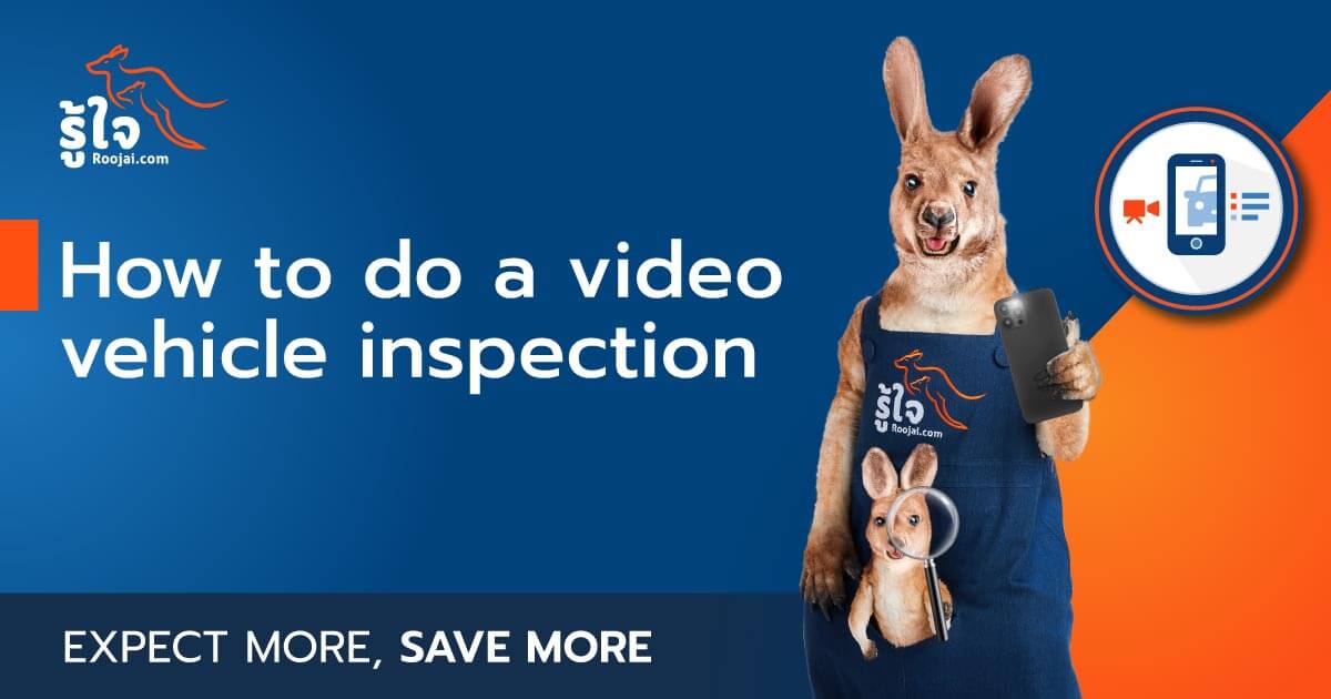 How to Do an Online Car Inspection for Insurance