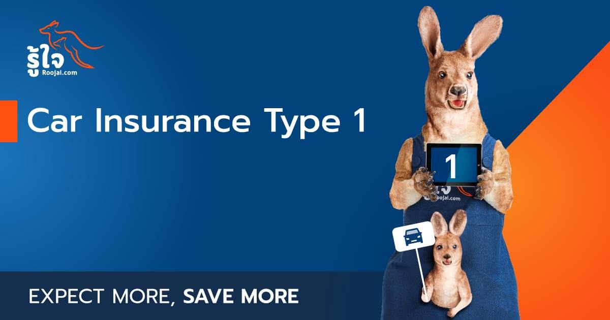 Comprehensive Car Insurance Type 1 in Thailand | Roojai