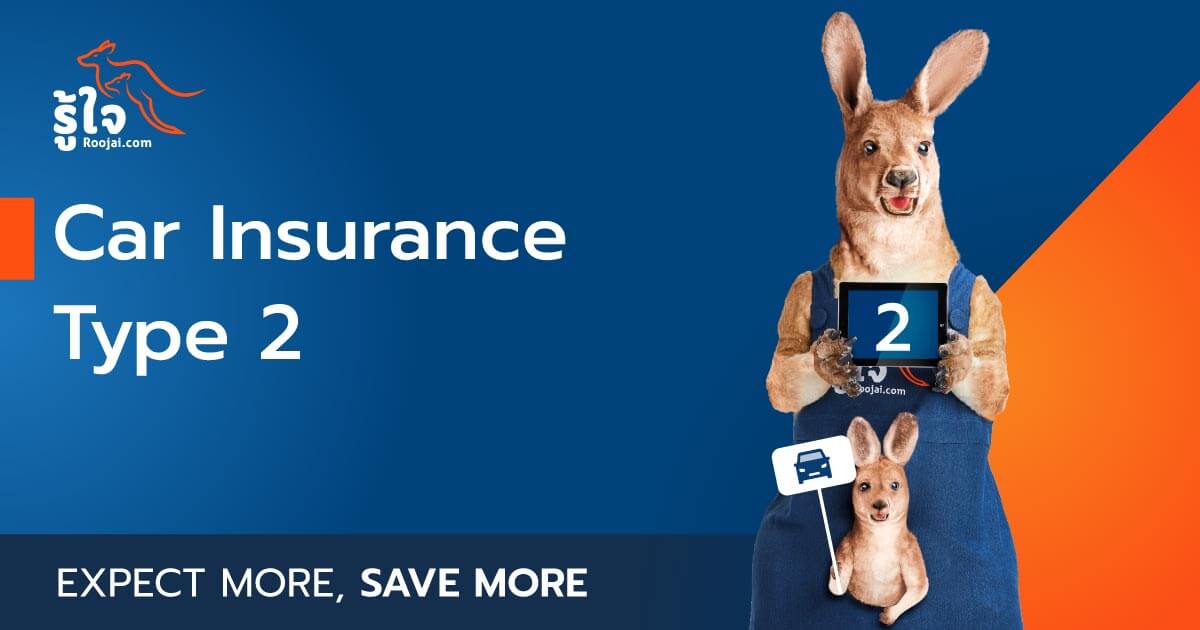 Reliable Type 2 Car Insurance in Thailand | Roojai