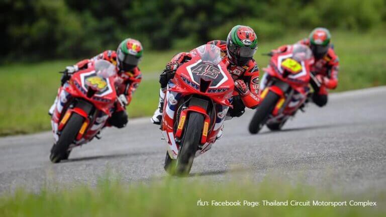 เอาใจสายซิ่ง! 6 สนามแข่งรถมาตรฐานในไทย แข่งรถยนต์เคลมประกันได้มั้ย?